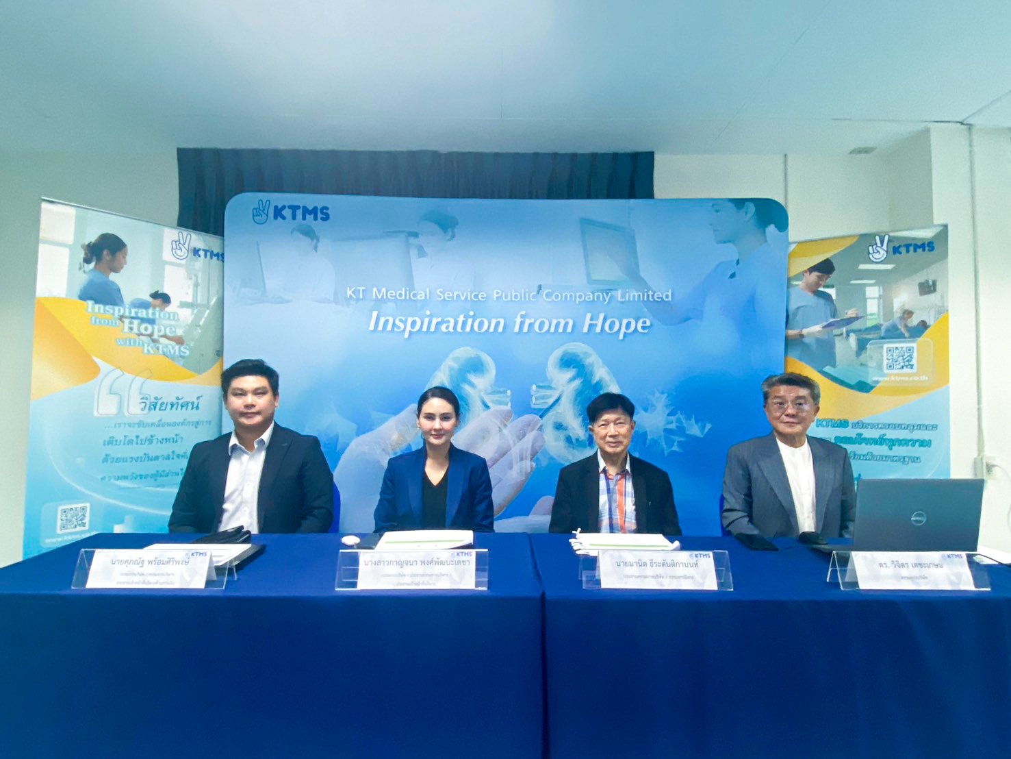 ผถห.“KTMS” ไฟเขียวปันผล 0.0233 บาทต่อหุ้น จ่อ XD 7 พ.ค.นี้ | Share2Trade